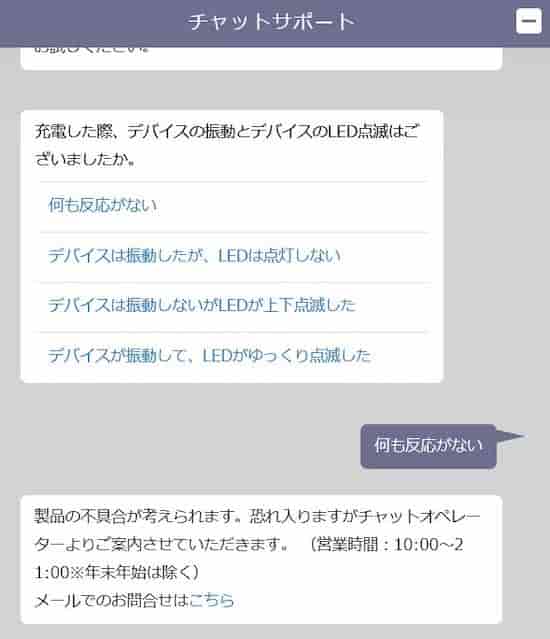 【実録】プルームXの故障した時の交換方法まとめ！交換できる店舗はどこ？バッテリーは交換対象？－リラゾ(relazo)