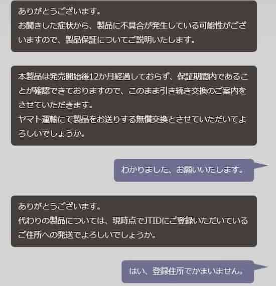 【実録】プルームXの故障した時の交換方法まとめ！交換できる店舗はどこ？バッテリーは交換対象？－リラゾ(relazo)