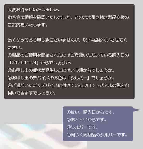【実録】プルームXの故障した時の交換方法まとめ！交換できる店舗はどこ？バッテリーは交換対象？－リラゾ(relazo)