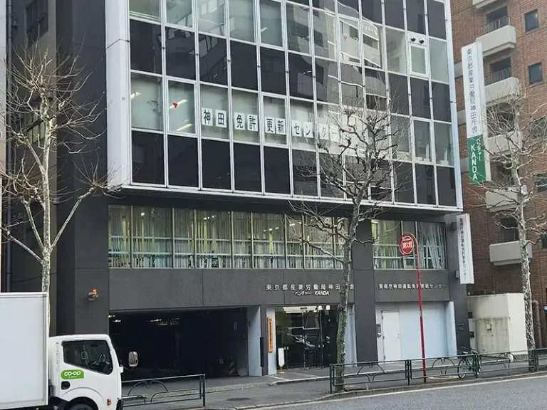 神田運転免許更新センターの喫煙所はここ！雨の日でも濡れない近所の喫煙所は？－リラゾ(relazo)