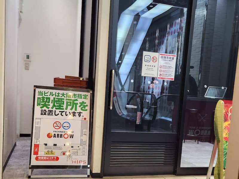 【2025最新】大阪なんばの駅周辺無料喫煙所20選！南海/近鉄なんば/千日前付近でタバコが吸える場所は？－リラゾ(relazo)