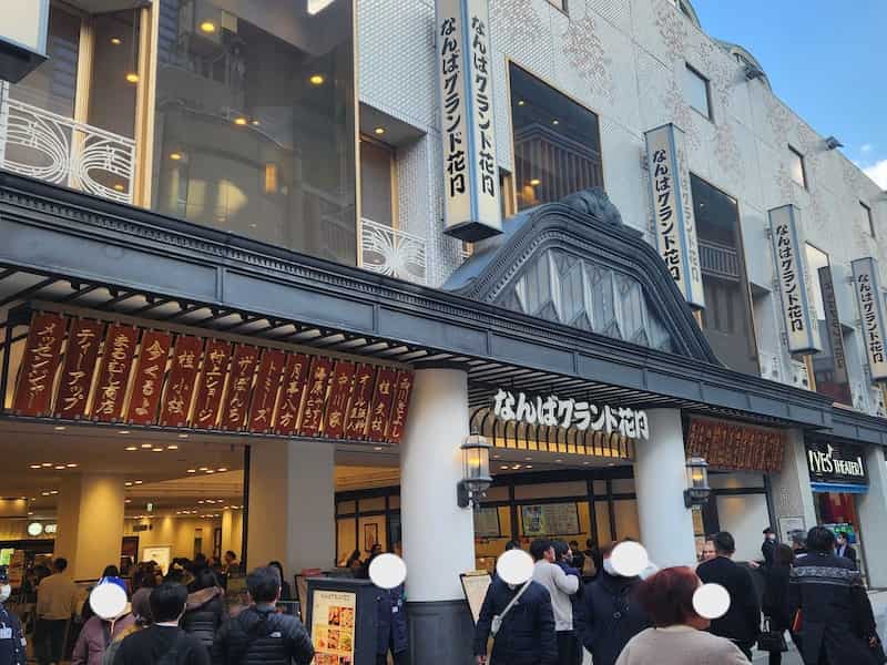 大阪なんばの駅周辺無料喫煙所20選！南海/近鉄なんば/千日前付近でタバコが吸える場所は？－リラゾ(relazo)