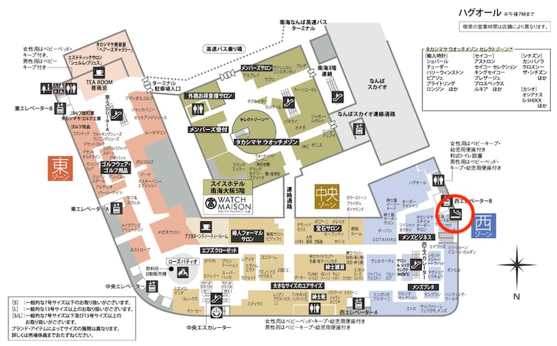 【2025最新】大阪なんばの駅周辺無料喫煙所20選！南海/近鉄なんば/千日前付近でタバコが吸える場所は？－リラゾ(relazo)