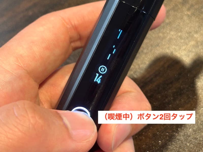 【初心者向け】リルハイブリッド3.0の使い方、吸い方の操作方法や一時停止の説明書！－リラゾ(relazo)