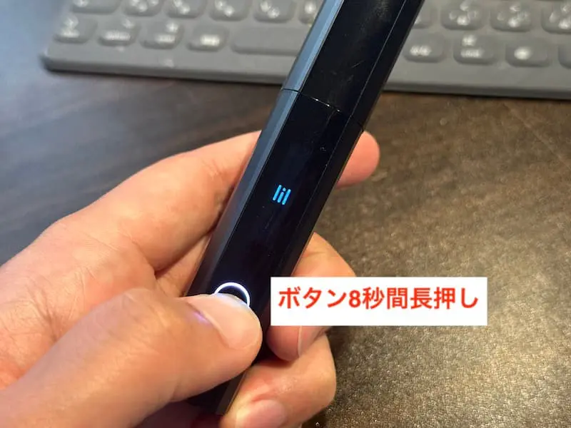 【初心者向け】リルハイブリッド3.0の使い方、吸い方の操作方法や一時停止の説明書！－リラゾ(relazo)