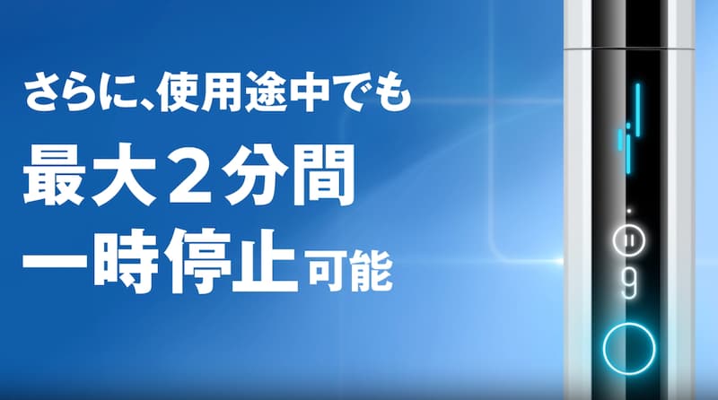 超進化！新型リルハイブリッド3.0と旧型2.0の10の違い！買い替えしたほうがオトク？－リラゾ(relazo)