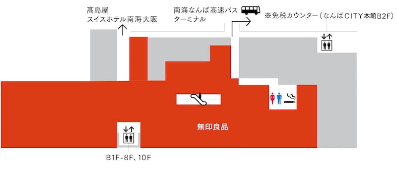 【2025最新】大阪なんばの駅周辺無料喫煙所20選！南海/近鉄なんば/千日前付近でタバコが吸える場所は？－リラゾ(relazo)