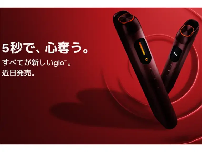 【速報】謎の新型glo hilo(グローヒーロ)が宮城県限定発売予定！今わかっている情報や全国コンビニ発売はいつ？－リラゾ(relazo)