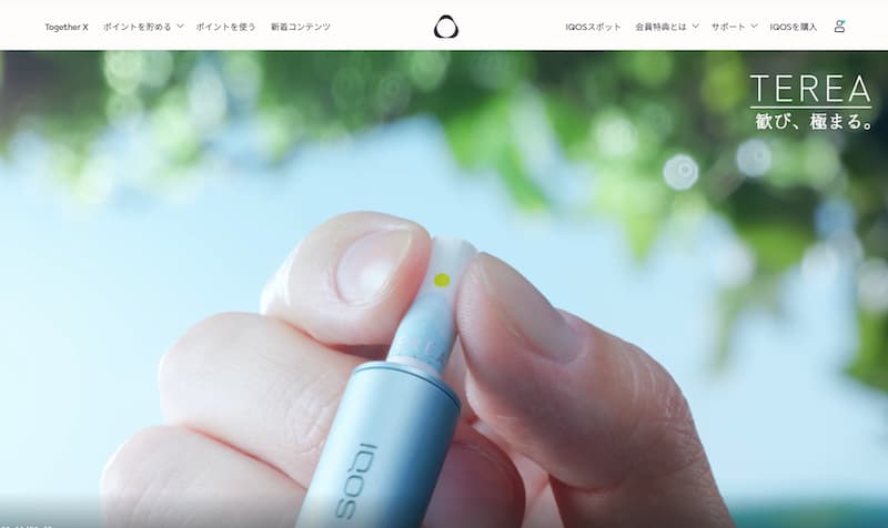 IQOSテリアのカプセル入りパールシリーズ全種類人気ランキング！カプセルの潰し方とタイミングは？－リラゾ(relazo)