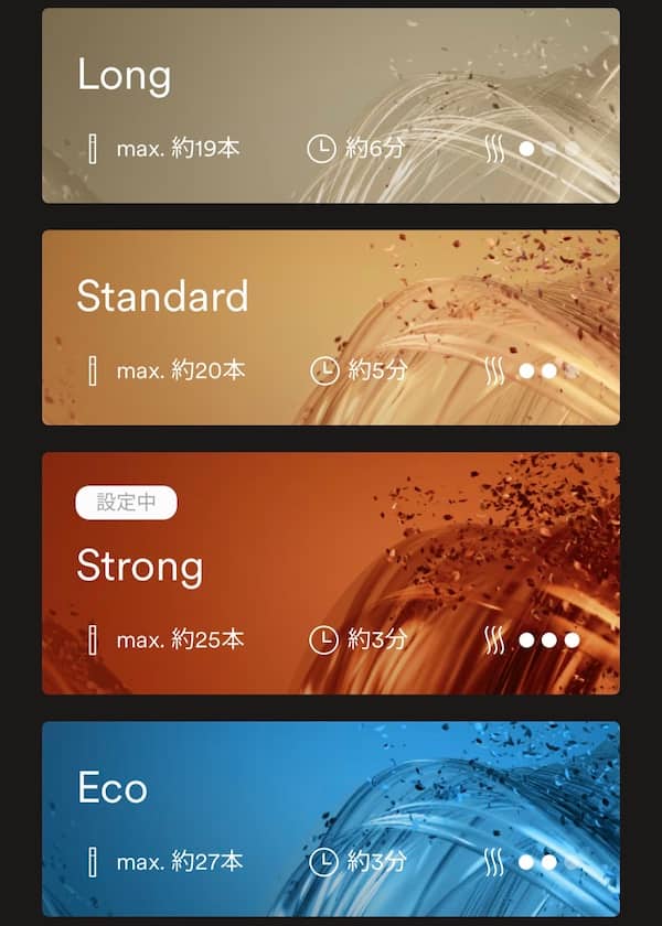 プルームオーラのBluetooth接続/加熱モード切替えできない場合の対策方法まとめ！接続方法を丁寧解説！－リラゾ(relazo)