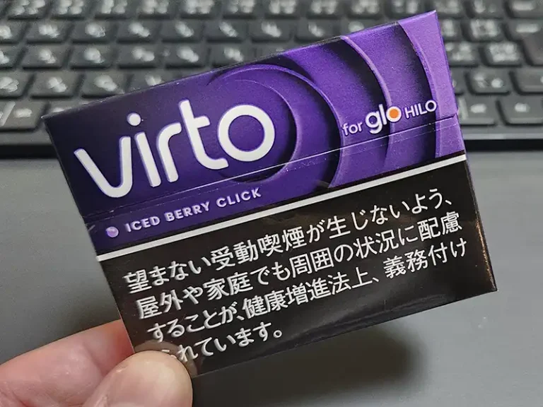 惜しいフレーバー感…ヴァルト・アイスド・ベリー・クリックを吸ってみたレビュー！うまいかまずいか徹底評価！－リラゾ(relazo)