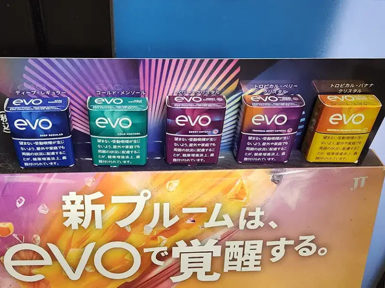 【もう新作】プルームX/オーラ対応エボ(evo)全種類味レビュー！コンビニ発売やメビウス/キャメルとの違い、高い理由は？－リラゾ(relazo)