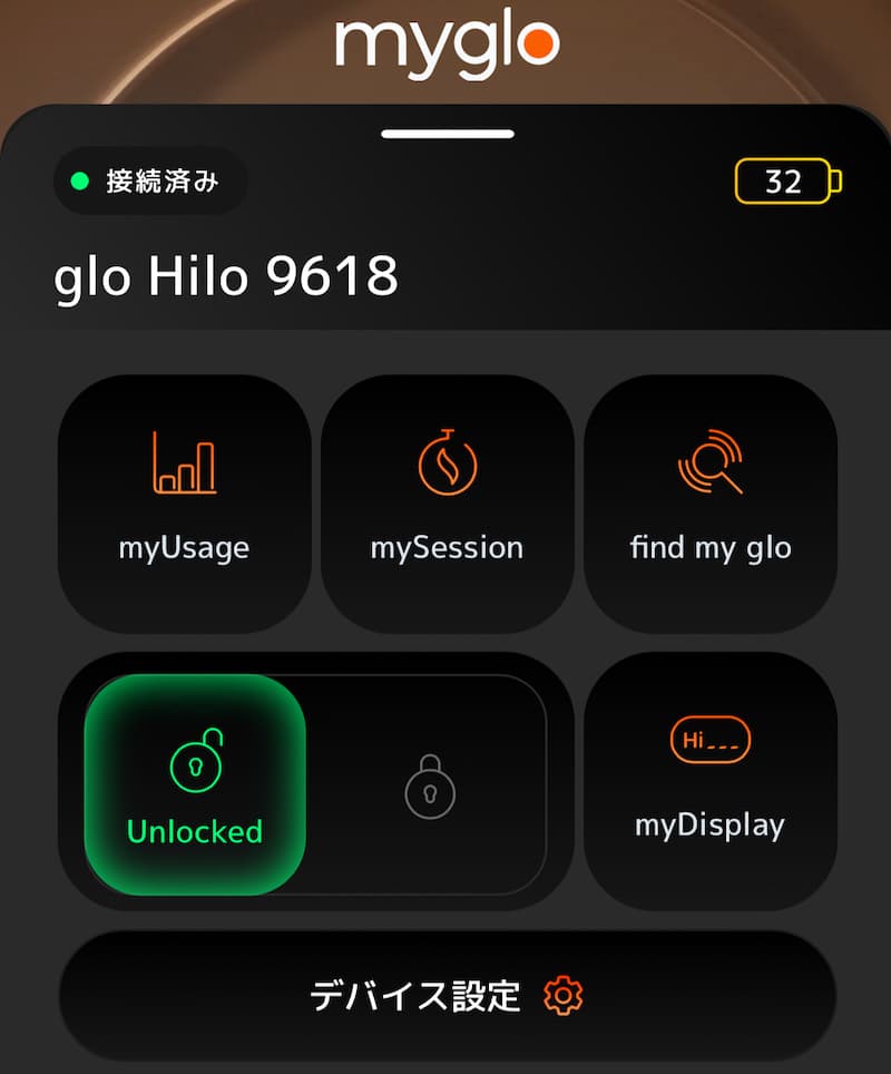 【完全実機レビュー】新型グローヒーロプラス(glo hilo plus)が発売！吸いごたえや使いやすさなどの感想まとめ－リラゾ(relazo)