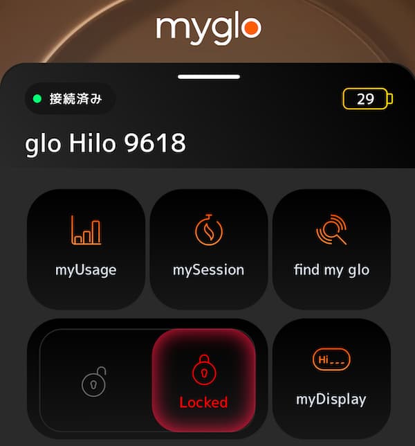 【9/1～】新型グローヒーロ/プラスがコンビニで販売開始！買い方や値段、カラー/対応フレーバー総まとめ！－リラゾ(relazo)