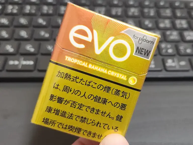 懐かしミックスジュース！エボ・トロピカル・バナナ・クリスタルを吸ってみたレビュー！うまいかまずいか徹底評価！－リラゾ(relazo)