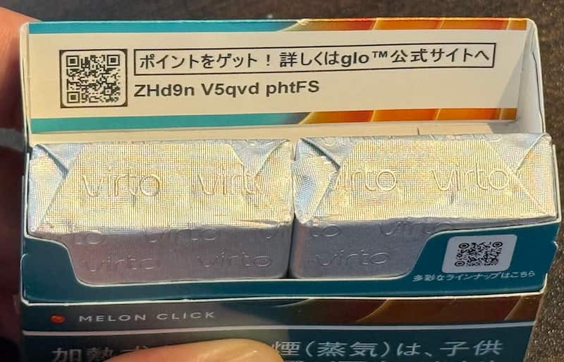 新gloポイントプログラム「mygloリワード」！効率のいいポイントの貯め方のコツは？－リラゾ(relazo)